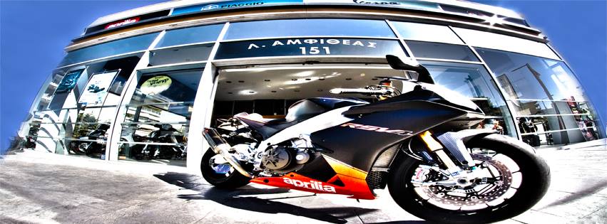 Armakolas Moto - MYDRIVER